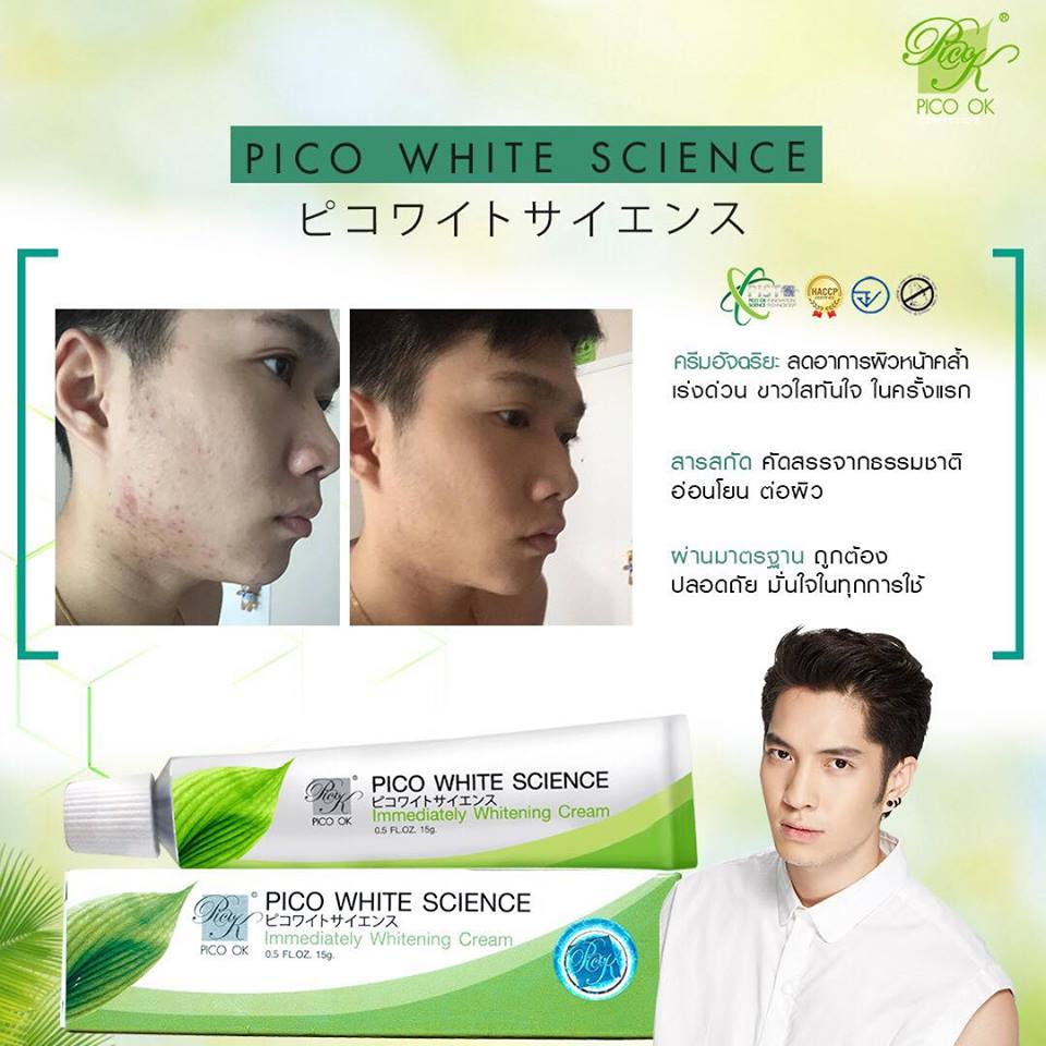 Pico White Science – Thailand Best Selling Products – Popular Thai Brands