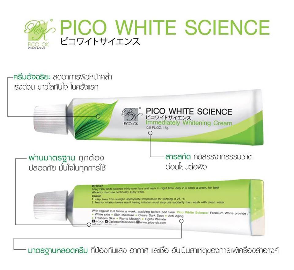 Pico White Science – Thailand Best Selling Products – Popular Thai Brands