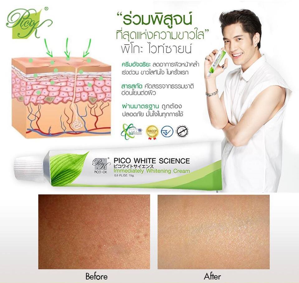 Pico White Science – Thailand Best Selling Products – Popular Thai Brands