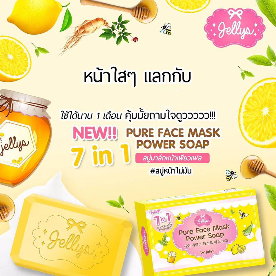 Pure Face Mask Power Soap by Jellys – Thailand Best Selling Products ...