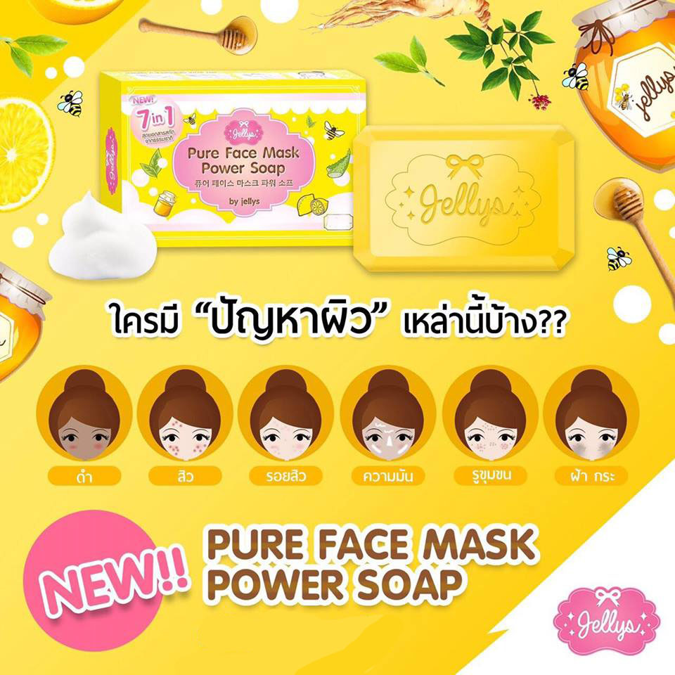 Pure Face Mask Power Soap by Jellys – Thailand Best Selling Products ...