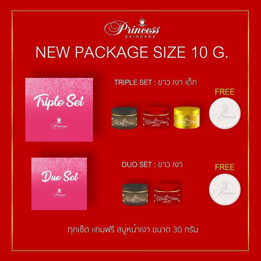 White Face Cream and Aura Face Cream by Princess White Skincare (Duo ...