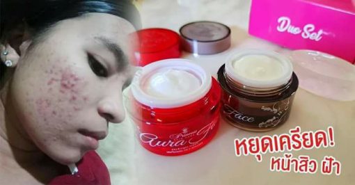 White Face Cream and Aura Face Cream by Princess White Skincare (Duo ...