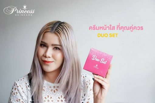 White Face Cream and Aura Face Cream by Princess White Skincare (Duo ...