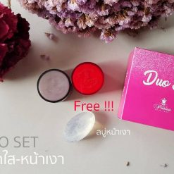 White Face Cream and Aura Face Cream by Princess White Skincare (Duo ...