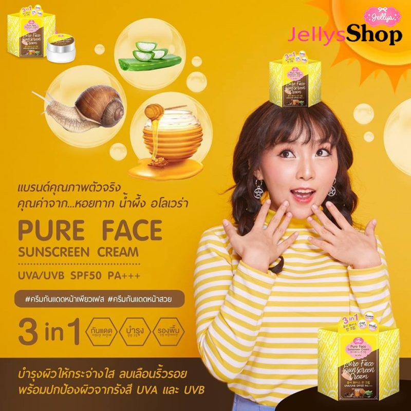 Pure Face Sunscreen Cream by Jellys - Thailand Best Selling Beauty ...
