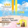 Pure Face Sunscreen Cream by Jellys - Thailand Best Selling Beauty ...