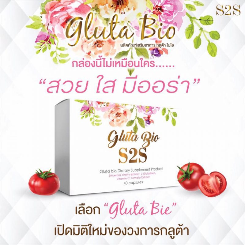 Gluta Bio by S2S – Thailand Best Selling Products – Popular Thai Brands