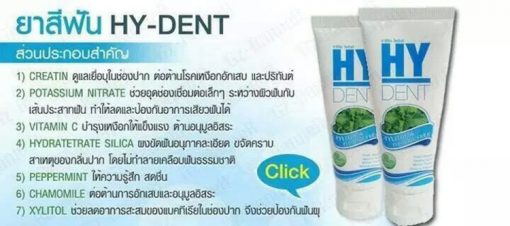 Hydent by Hylife - Thailand Best Selling Beauty Products - No.1 Online ...
