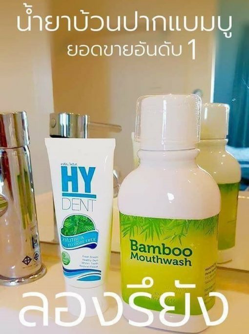 Hydent by Hylife - Thailand Best Selling Beauty Products - No.1 Online ...