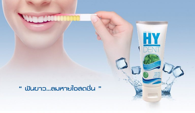 Hydent by Hylife - Thailand Best Selling Beauty Products - No.1 Online ...