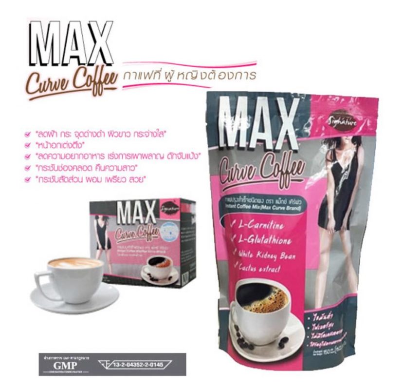 MAX Curve Coffee - Thailand Best Selling Products - Online shopping ...