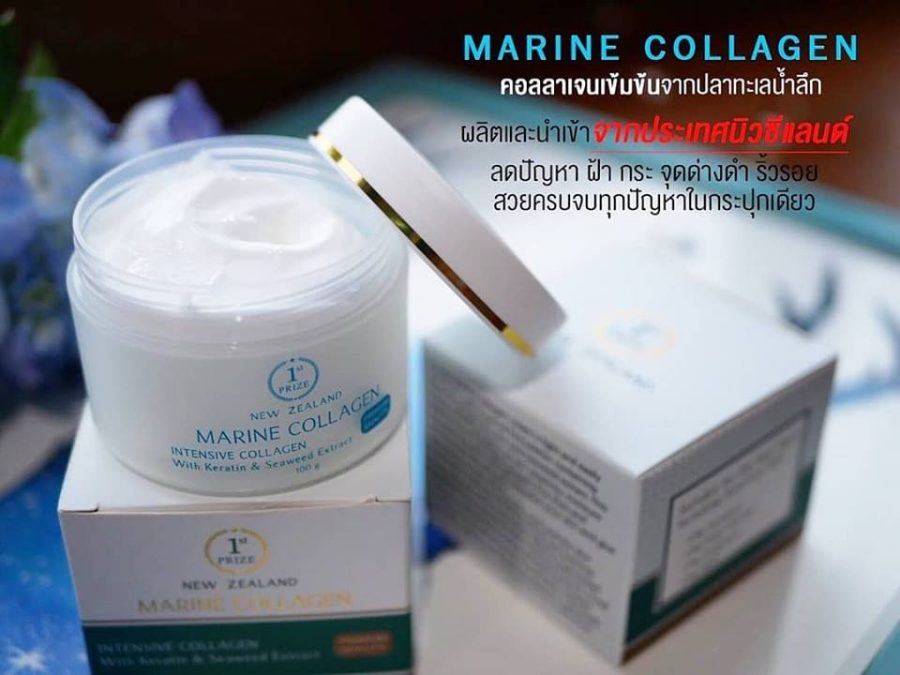 Marine Collagen Cream - Thailand Best Selling Beauty Products - No.1 ...