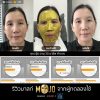 Mojo 24K Gold Face Mask - Thailand Best Selling Products - Online ...