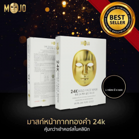 Mojo 24K Gold Face Mask - Thailand Best Selling Beauty Products - No.1 ...