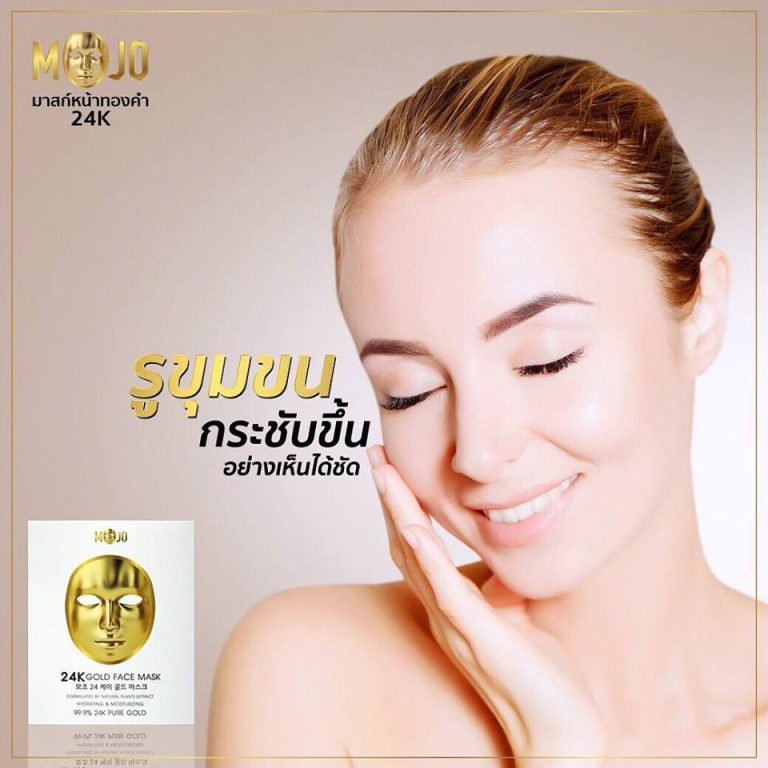 Mojo 24K Gold Face Mask - Thailand Best Selling Beauty Products - No.1 ...