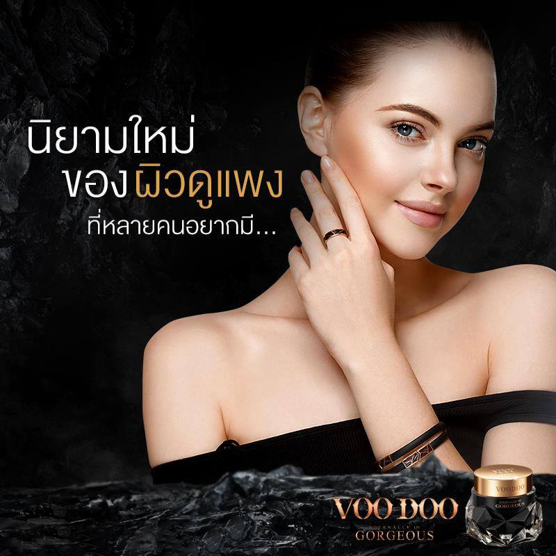 Voodoo Gorgeous Cream - Thailand Best Selling Beauty Products - No.1 ...