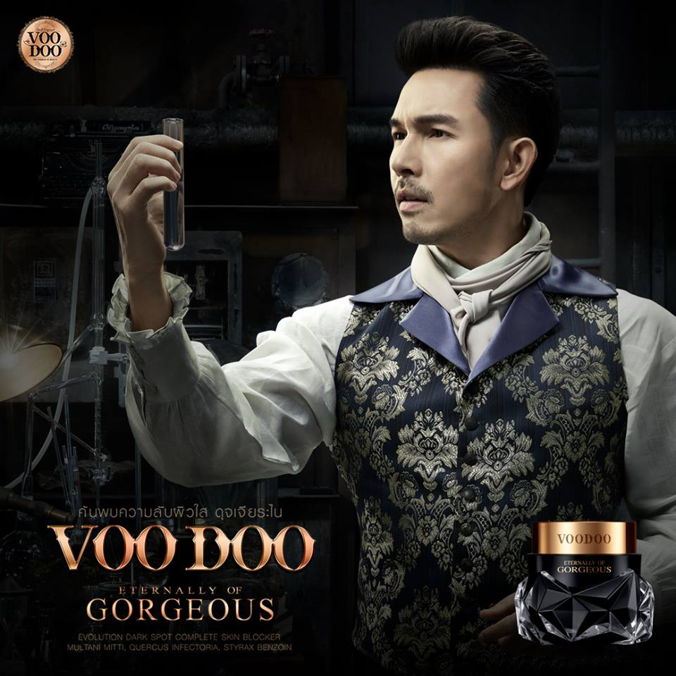 Voodoo Gorgeous Cream - Thailand Best Selling Beauty Products - No.1 ...