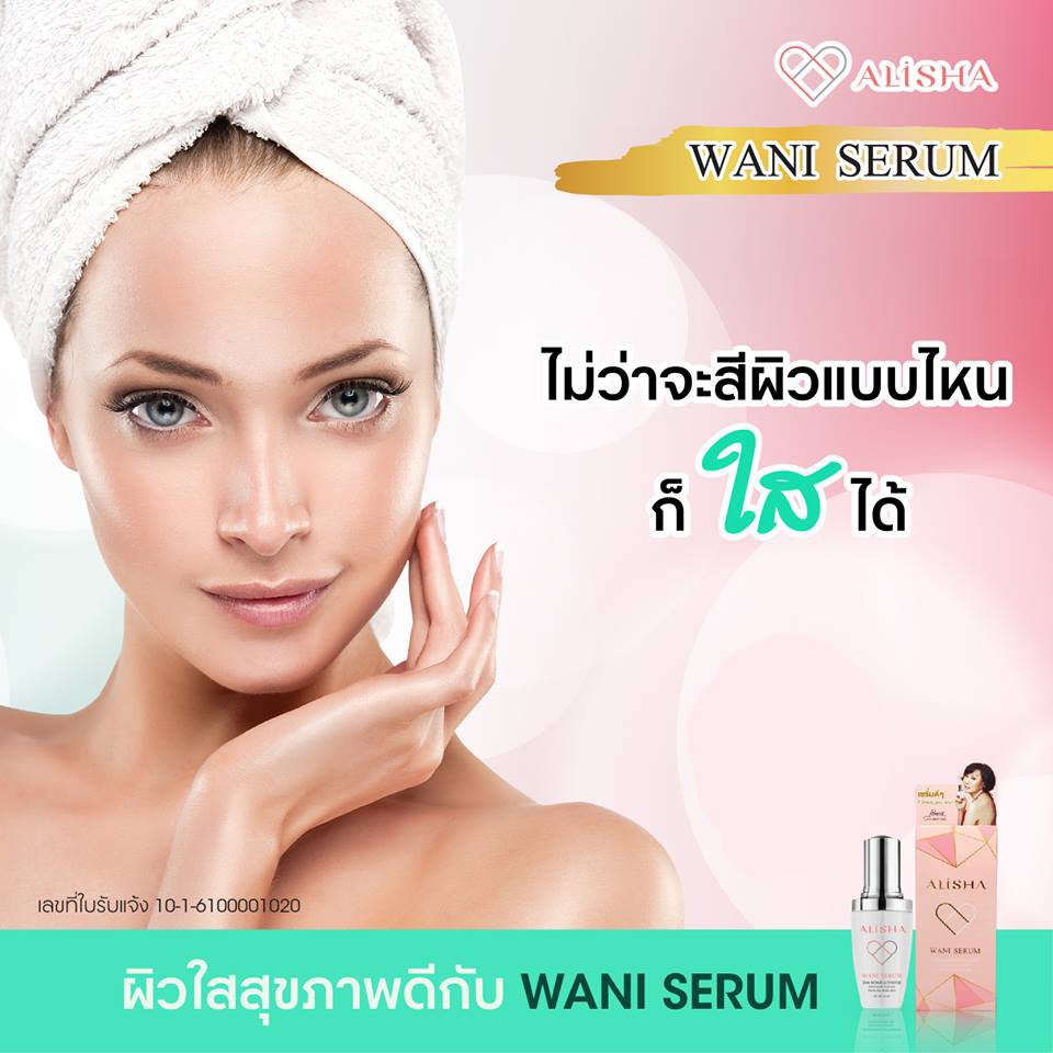 Alisha Wani Serum Dna Repair Activator - Thailand Best Selling Beauty ...