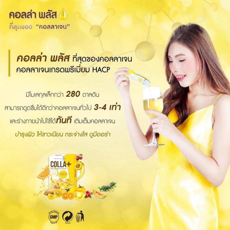 Colla Plus Collagen - Thailand Best Selling Products - Online shopping ...