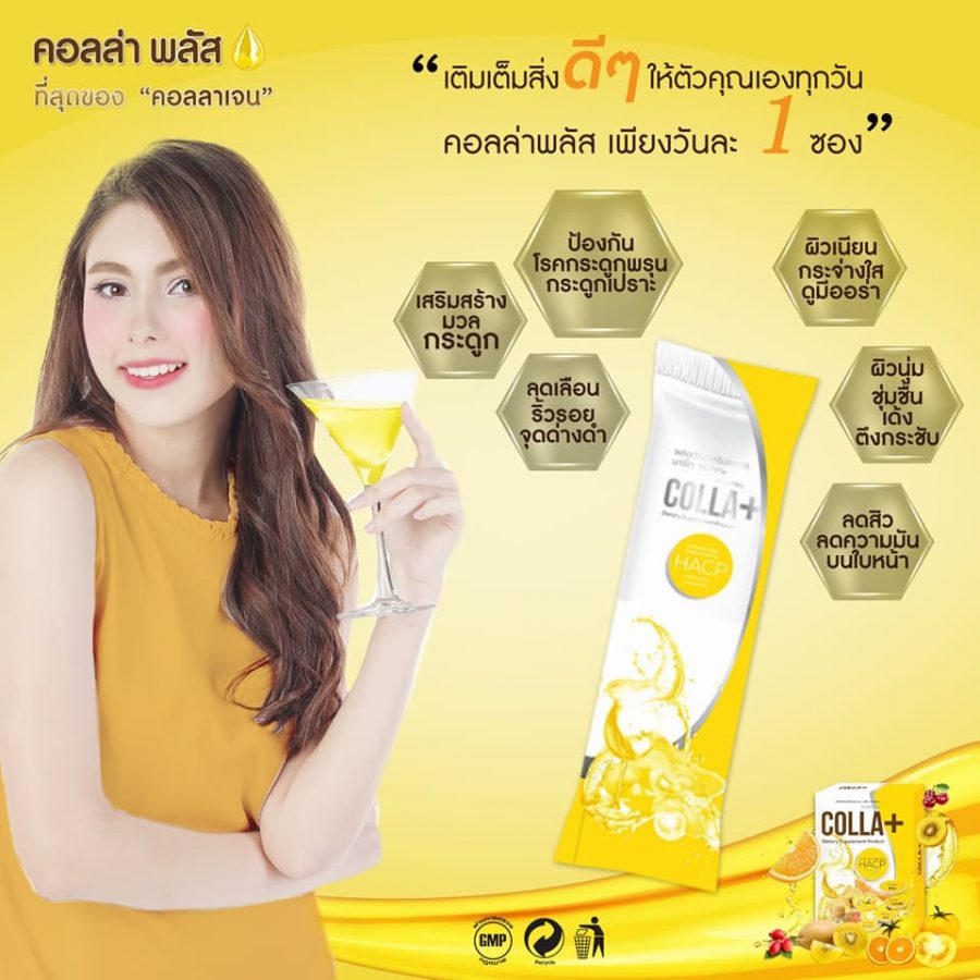 Colla Plus Collagen - Thailand Best Selling Beauty Products - No.1 ...