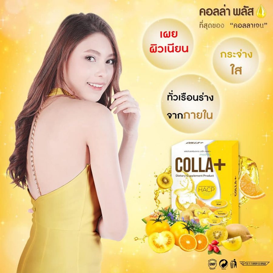 Colla Plus Collagen - Thailand Best Selling Beauty Products - No.1 ...