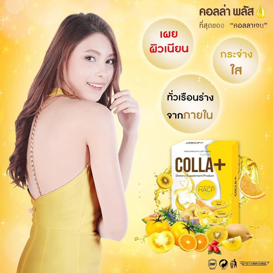 Colla Plus Collagen - Thailand Best Selling Beauty Products - No.1 ...