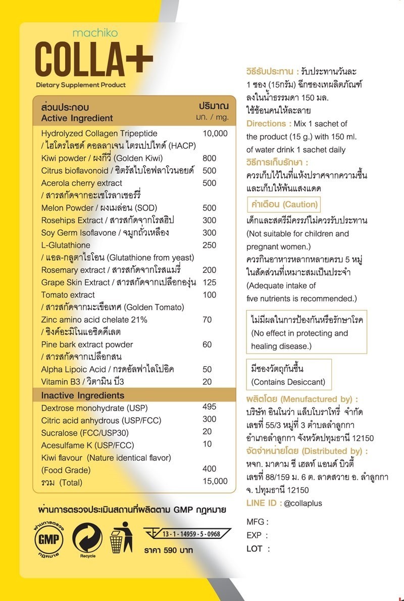 Colla Plus Collagen - Thailand Best Selling Beauty Products - No.1 ...