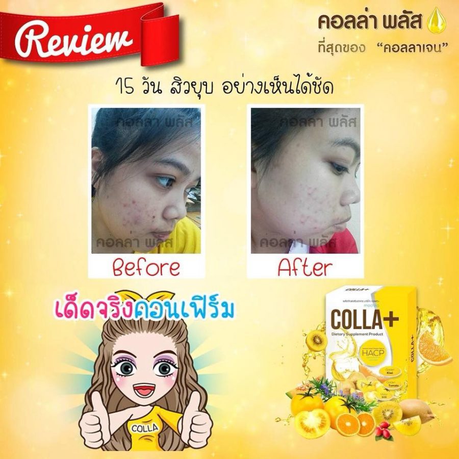 Colla Plus Collagen - Thailand Best Selling Beauty Products - No.1 ...