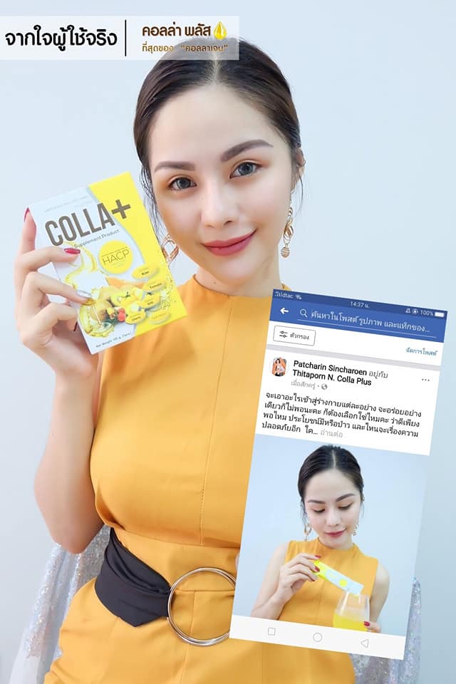 Colla Plus Collagen - Thailand Best Selling Beauty Products - No.1 ...