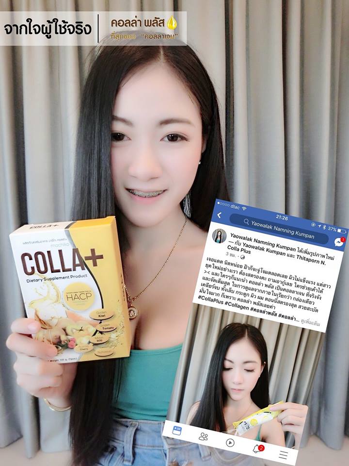 Colla Plus Collagen - Thailand Best Selling Products - Online shopping ...