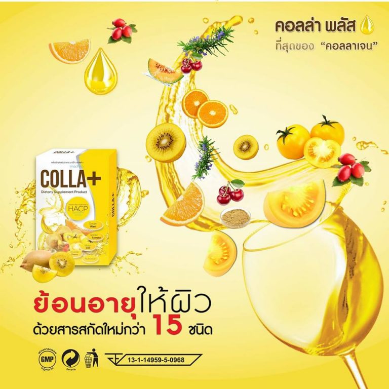 Colla Plus Collagen - Thailand Best Selling Products - Online shopping ...