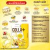 Colla Plus Collagen - Thailand Best Selling Products - Online shopping ...