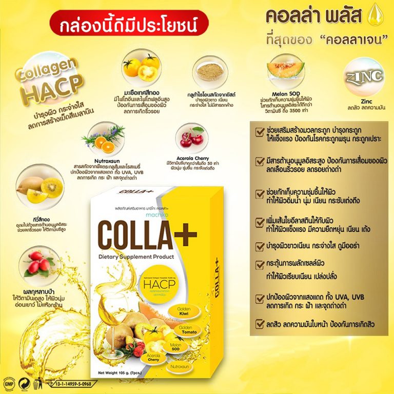 Colla Plus Collagen - Thailand Best Selling Products - Online shopping ...