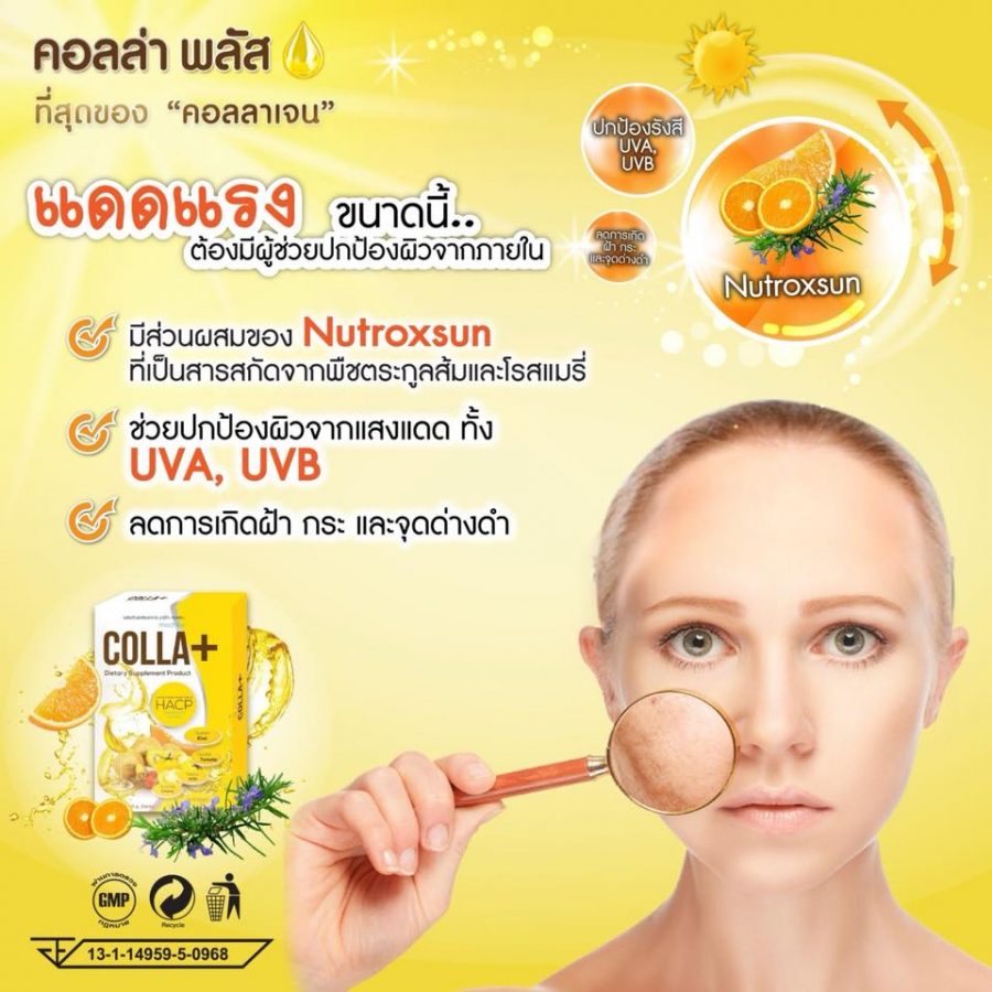 Colla Plus Collagen - Thailand Best Selling Beauty Products - No.1 ...
