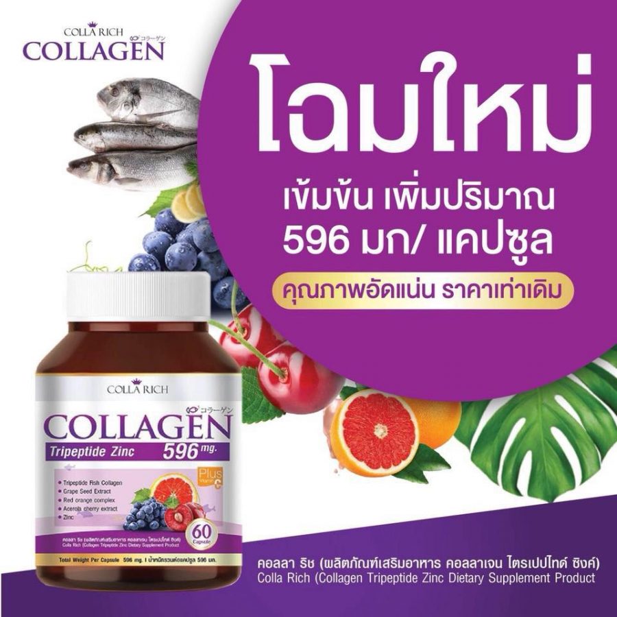 Colla Rich Collagen - Thailand Best Selling Products - Online shopping ...