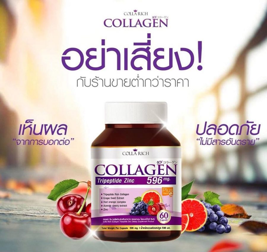 Colla Rich Collagen - Thailand Best Selling Beauty Products - No.1 ...