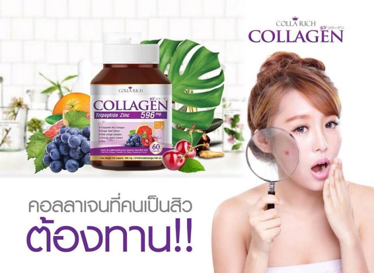 Colla Rich Collagen - Thailand Best Selling Beauty Products - No.1 ...