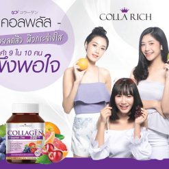 Colla Rich Collagen - Thailand Best Selling Beauty Products - No.1 ...