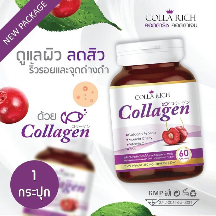 Colla Rich Collagen - Thailand Best Selling Beauty Products - No.1 ...