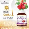 Colla Rich Collagen - Thailand Best Selling Beauty Products - No.1 ...