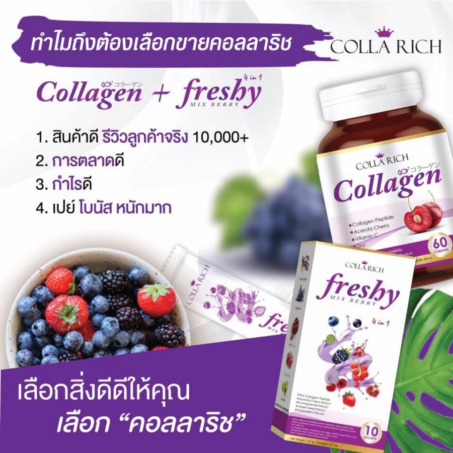 Colla Rich Freshy Mix Berry - Thailand Best Selling Beauty Products ...