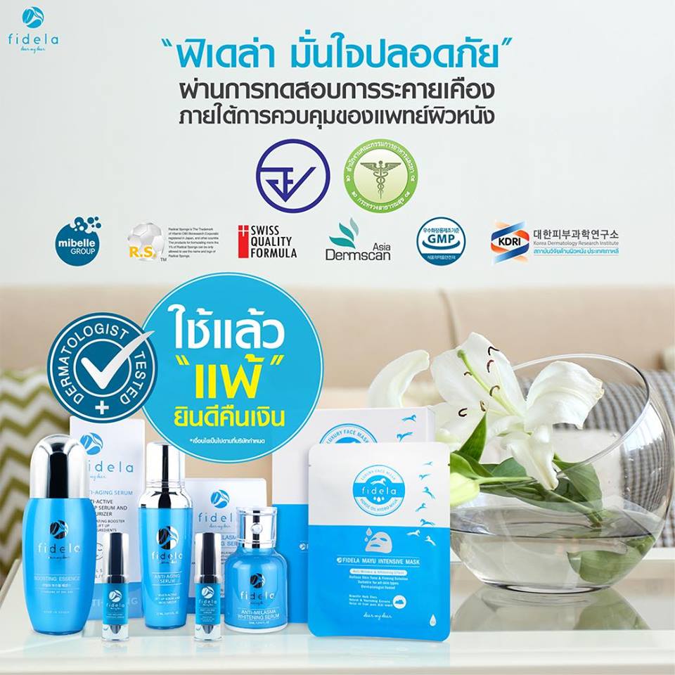 Fidela Anti-Aging Serum - Thailand Best Selling Beauty Products - No.1 ...