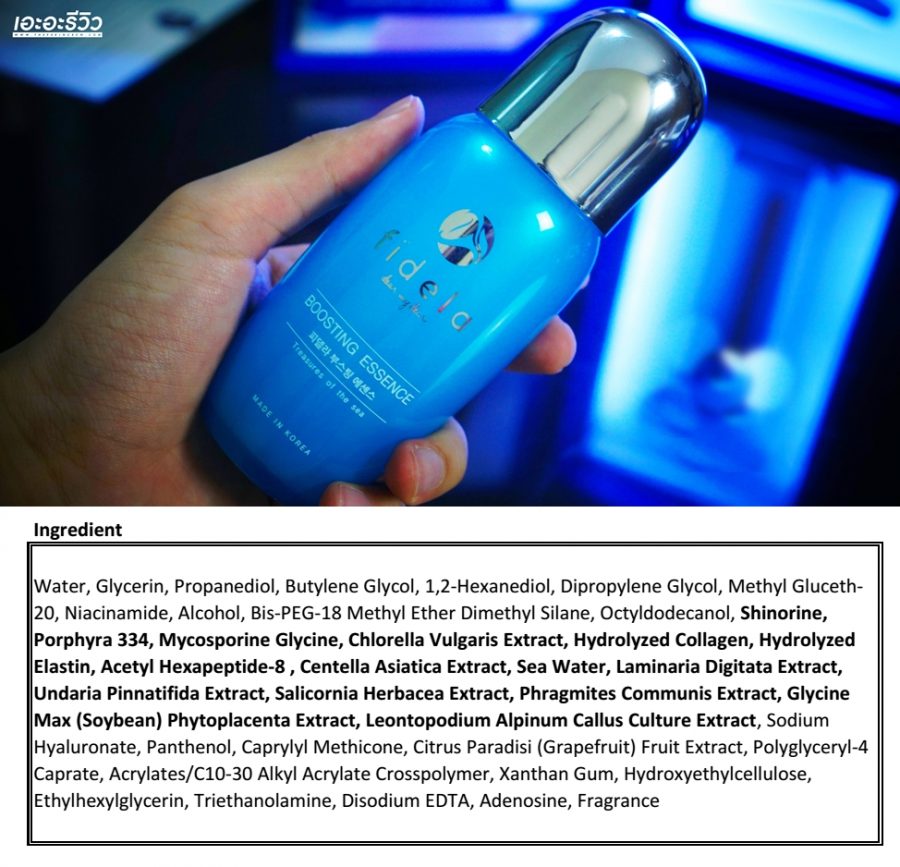 Fidela Boosting Essence - Thailand Best Selling Beauty Products - No.1 ...
