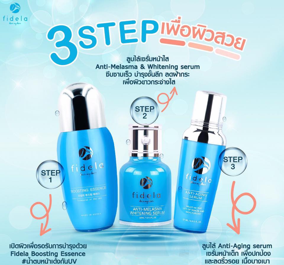 Fidela Boosting Essence - Thailand Best Selling Beauty Products - No.1 ...
