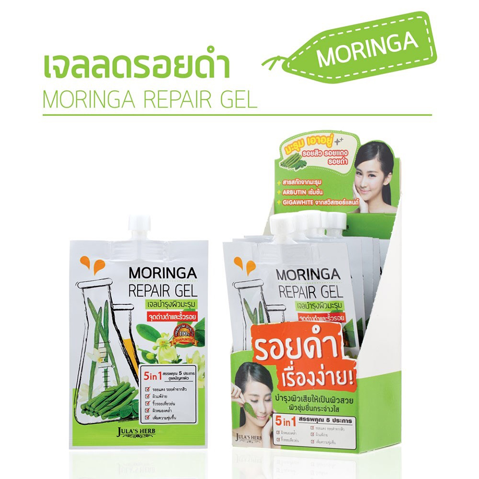 Moringa Repair Gel by Jula's Herb - Thailand Best Selling Beauty ...