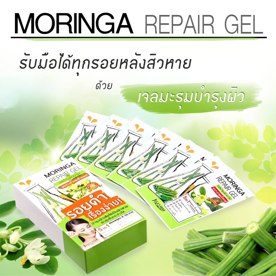 Moringa Repair Gel by Jula's Herb - Thailand Best Selling Beauty ...