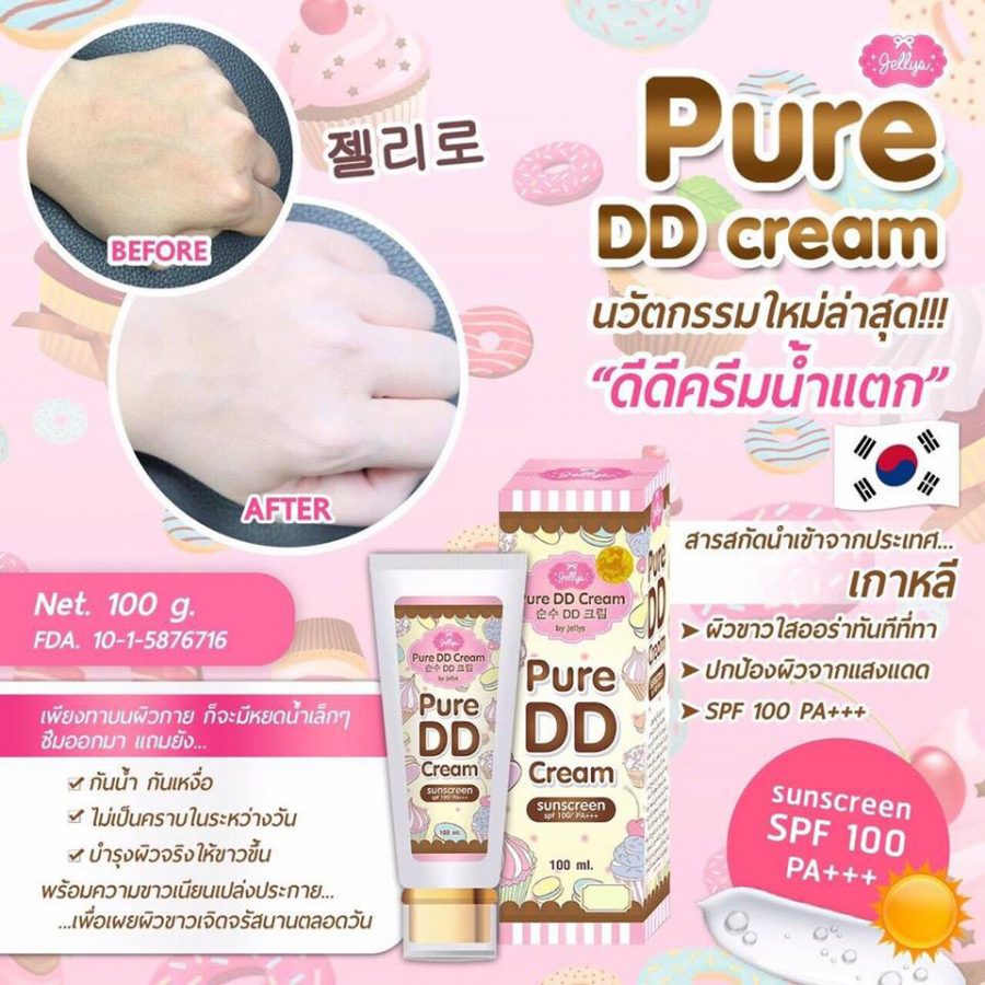 Pure DD Cream by jellys - Thailand Best Selling Products - Online ...