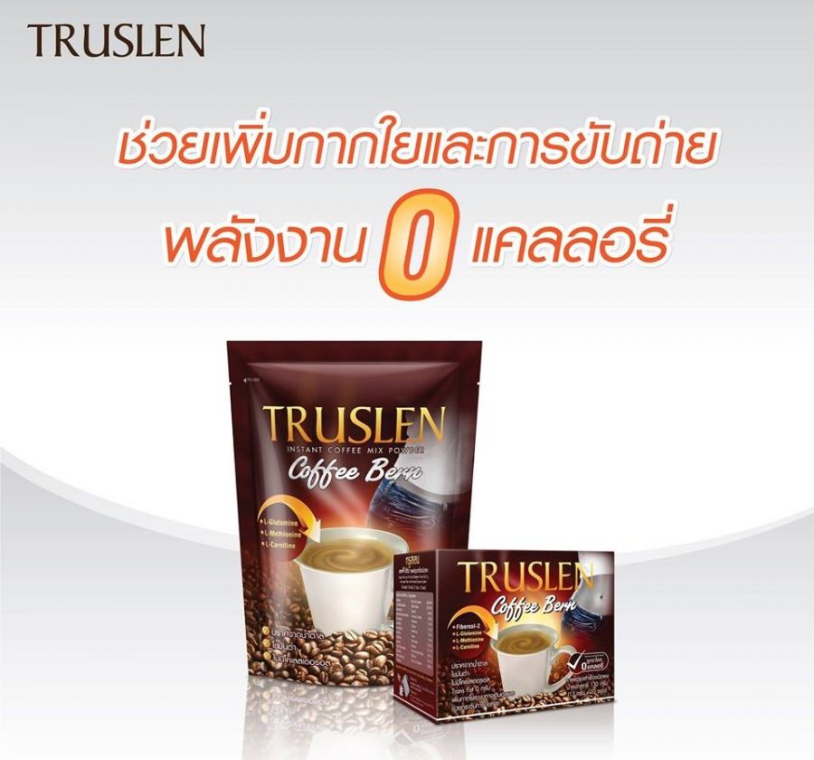 Truslen Coffee Bern - Thailand Best Selling Beauty Products - No.1 ...