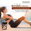 Truslen Coffee Bern - Thailand Best Selling Beauty Products - No.1 ...